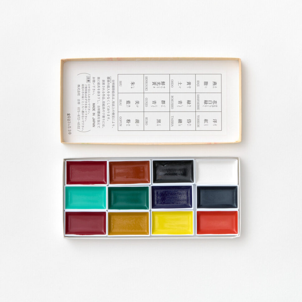 Japanese Watercolour Paint Set – 12 Colours - Japan House London