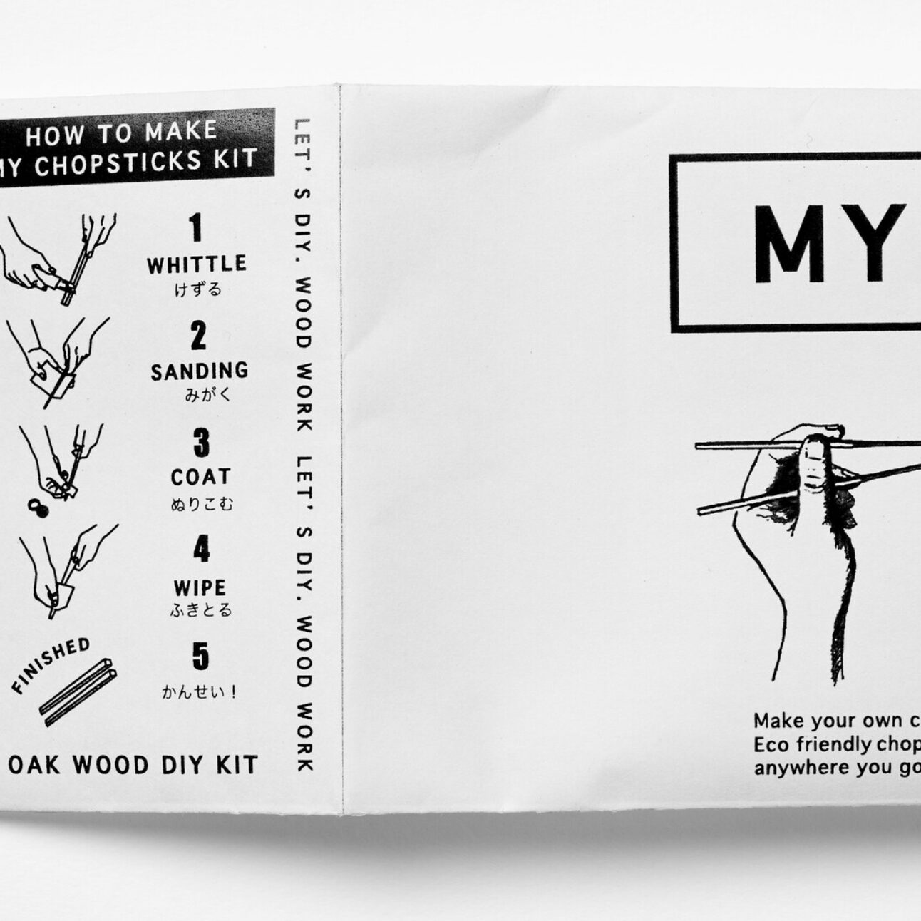 DIY Wooden Kit – Chopsticks - Japan House London