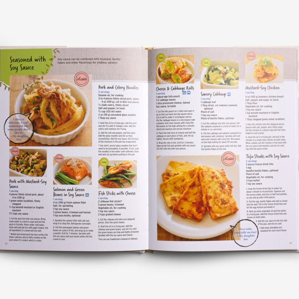 Real Bento - Japan House London