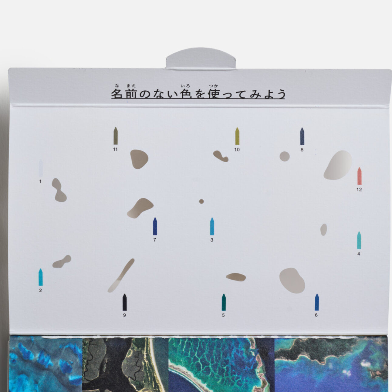 Crayons – 12 unnamed colors - Japan House London