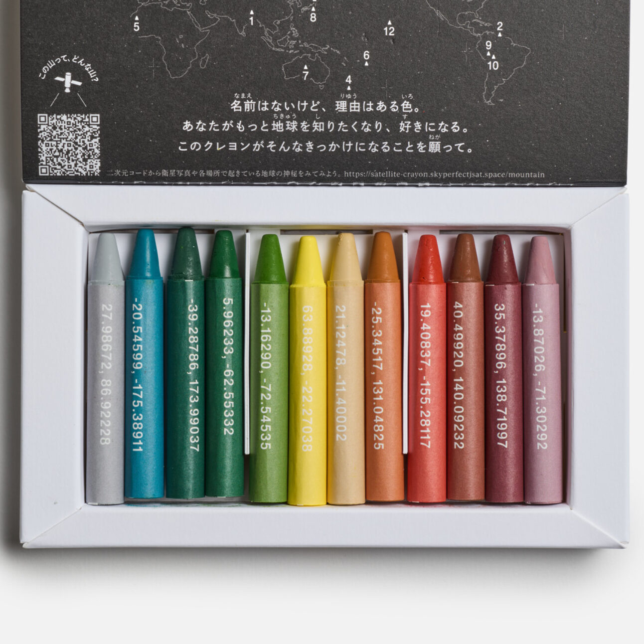 Crayons – 12 unnamed colors - Japan House London