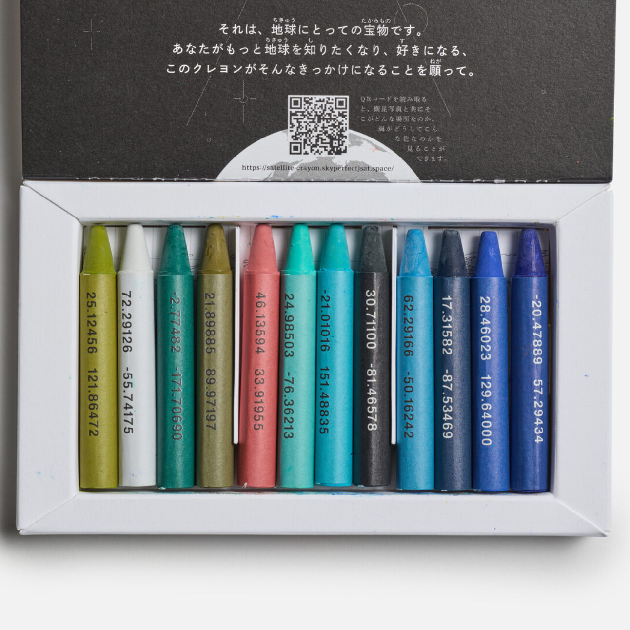 Crayons – 12 unnamed colors - Japan House London