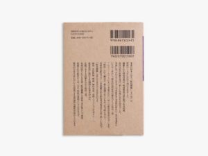 A Dictionary of Color Combinations - Japan House London