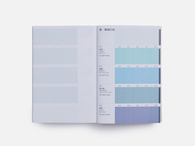 A Dictionary of Color Combinations - Japan House London