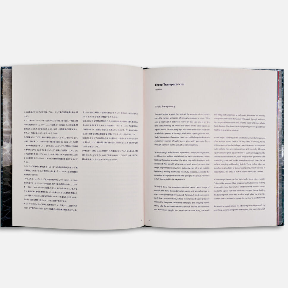 NUNO Books series SUKÉ SUKÉ - Japan House London